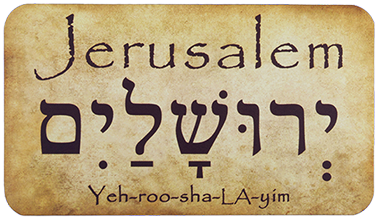 Why Hebrew? | Asad Dandia